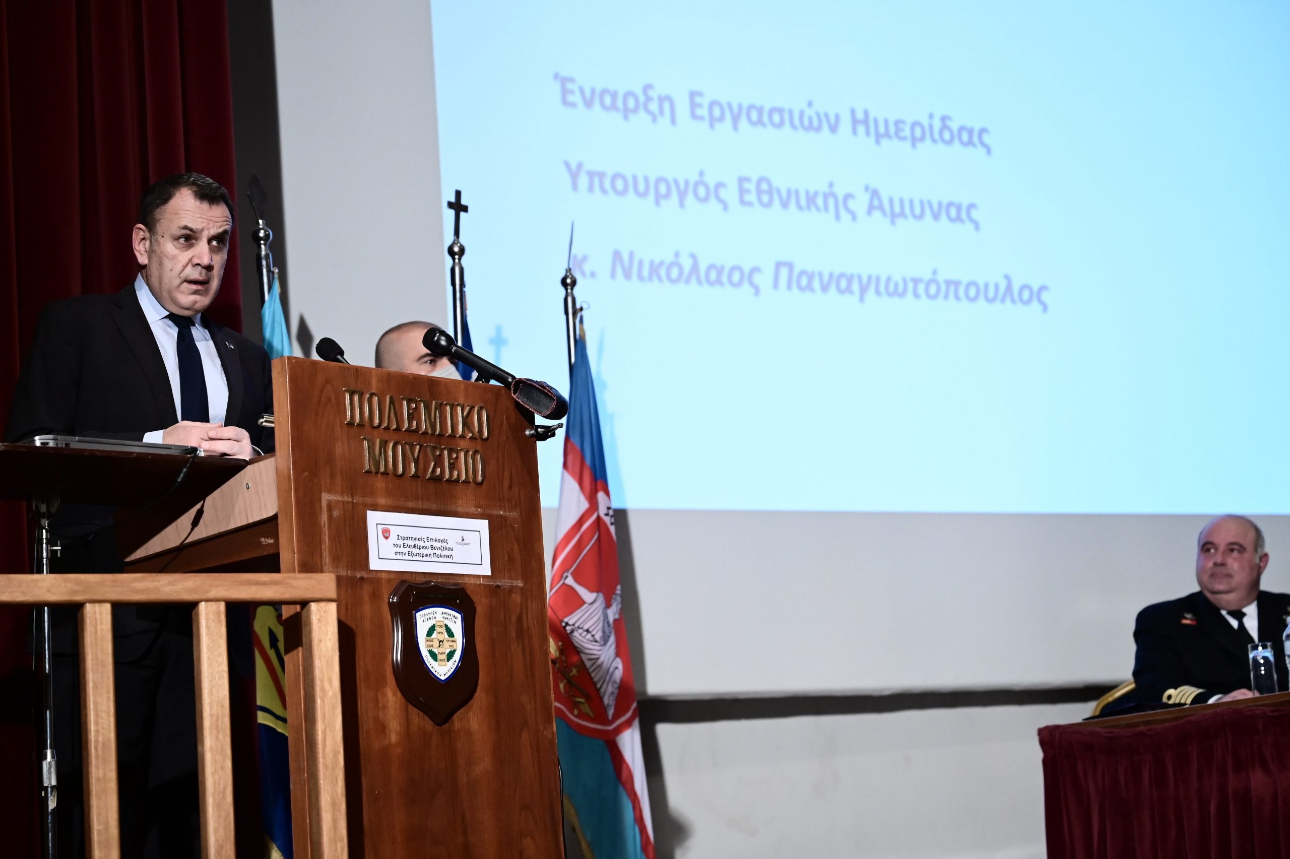 Υπουργείο Εθνικής Άμυνας - Αρχική Σελίδα - Ελληνική Δημοκρατία ...