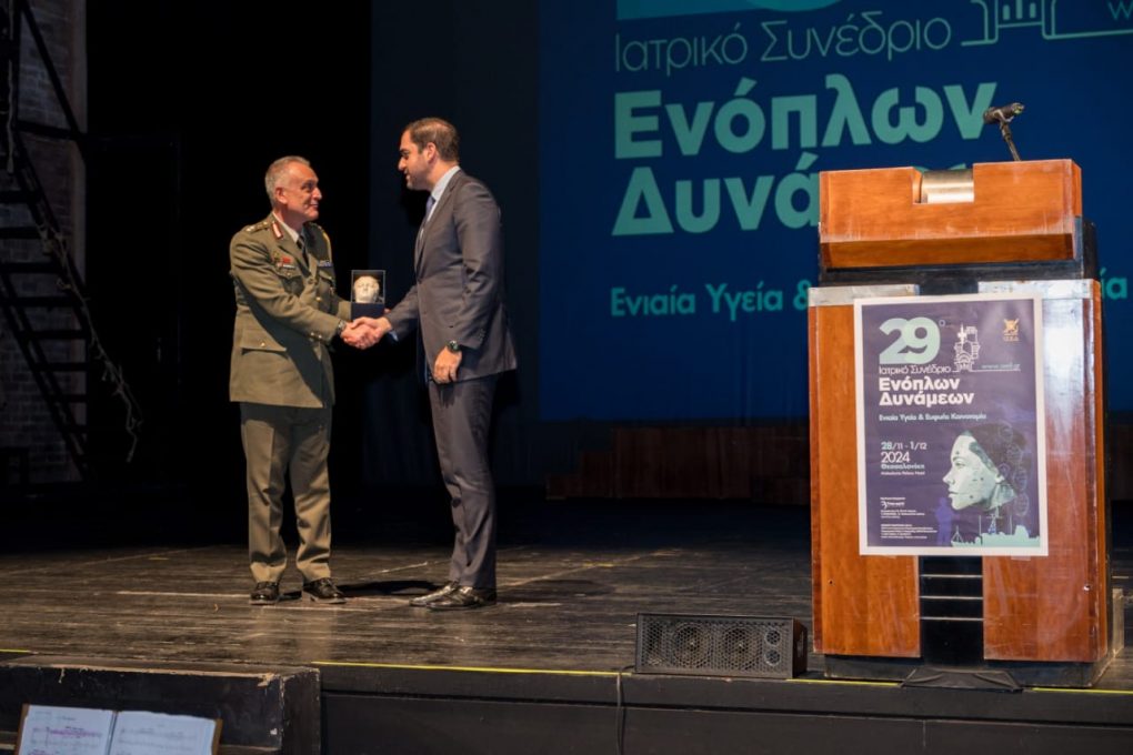 Συμμετοχή ΥΦΕΘΑ Γιάννη Κεφαλογιάννη στο 29ο Ιατρικό Συνέδριο Ενόπλων ...