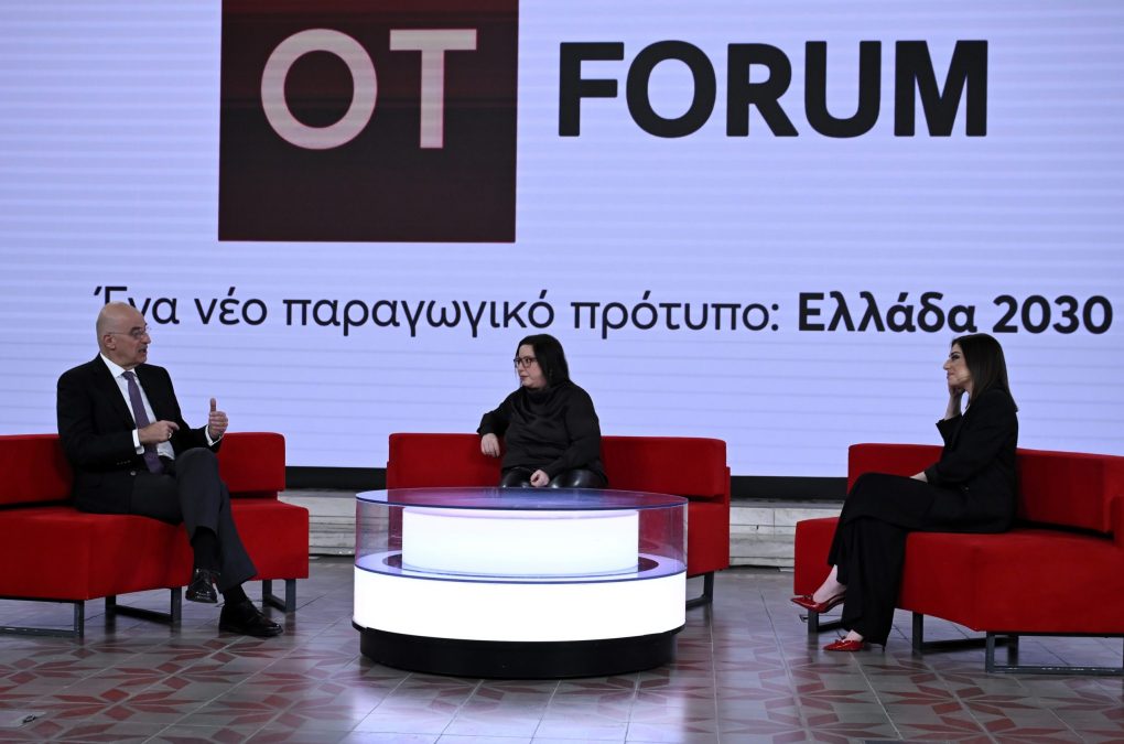 Συμμετοχή ΥΕΘΑ Νίκου Δένδια στο 4ο “OT Forum” - Ελληνική Δημοκρατία Υπουργείο Εθνικής Άμυνας