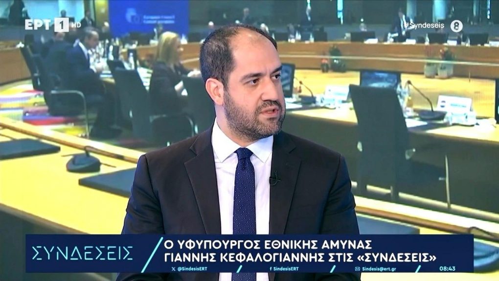Συνέντευξη ΥΦΕΘΑ Γιάννη Κεφαλογιάννη στην εκπομπή «Συνδέσεις» της ΕΡΤ ...