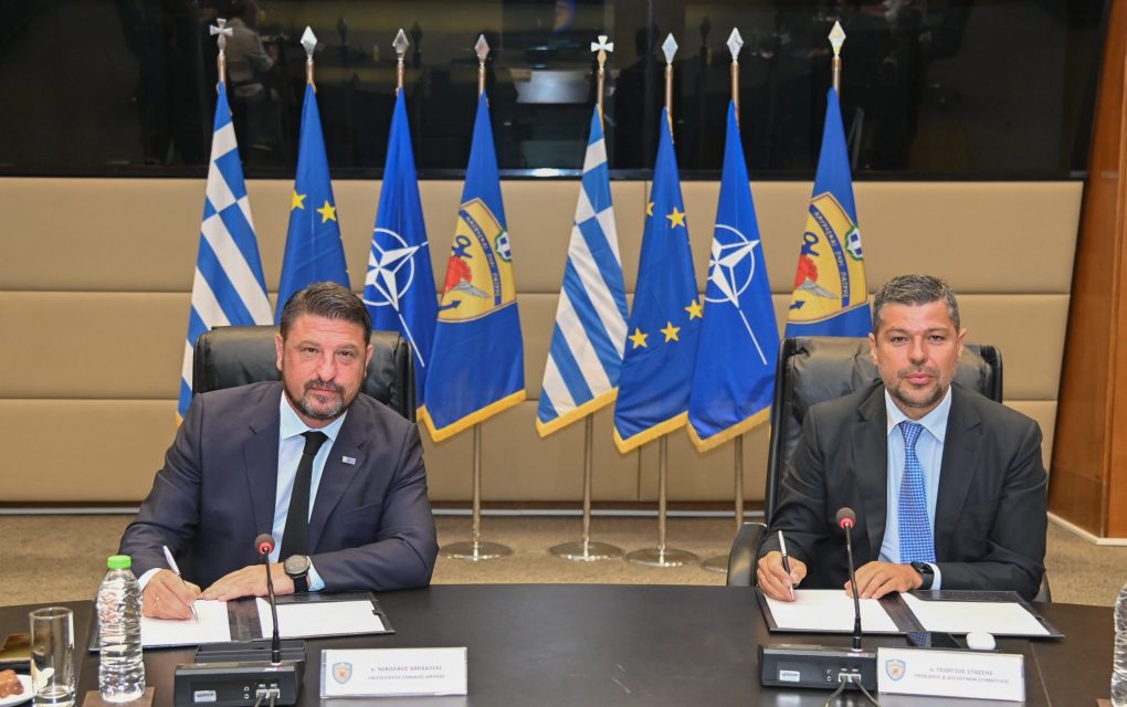 Μνημόνιο Συνεργασίας μεταξύ του Υπουργείου Εθνικής Άμυνας και της ...