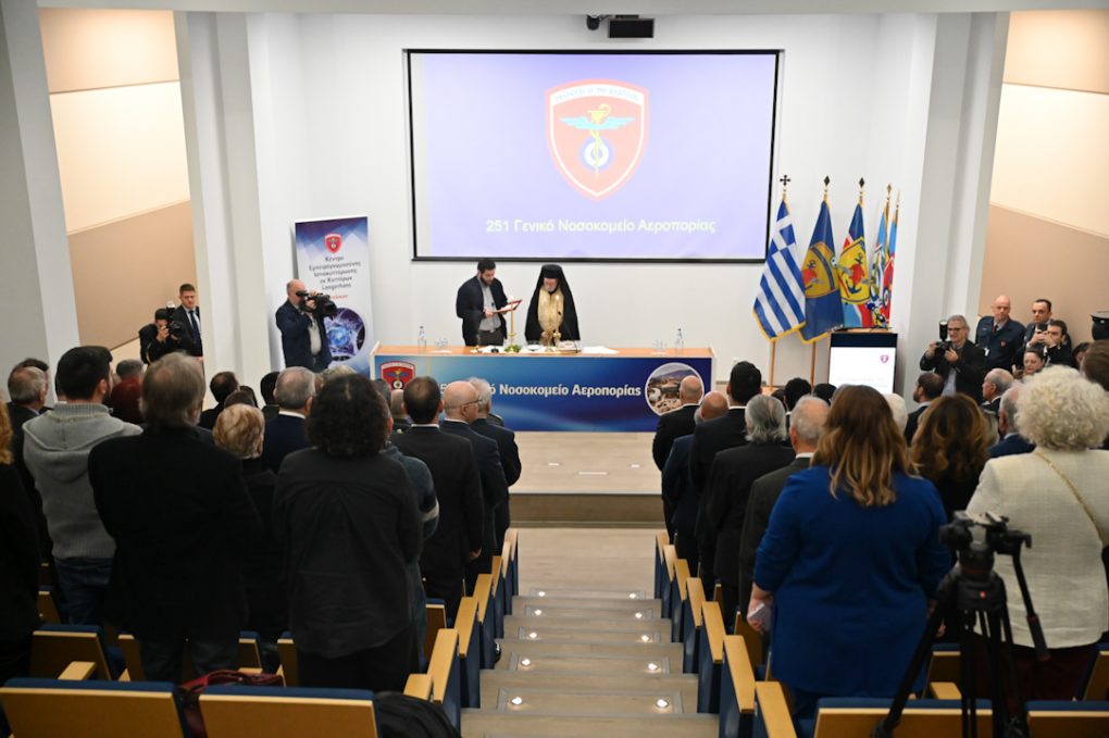 Παρουσία ΥΕΘΑ Νίκου Δένδια στα Εγκαίνια του «Κέντρου Εμπειρογνωμοσύνης ...