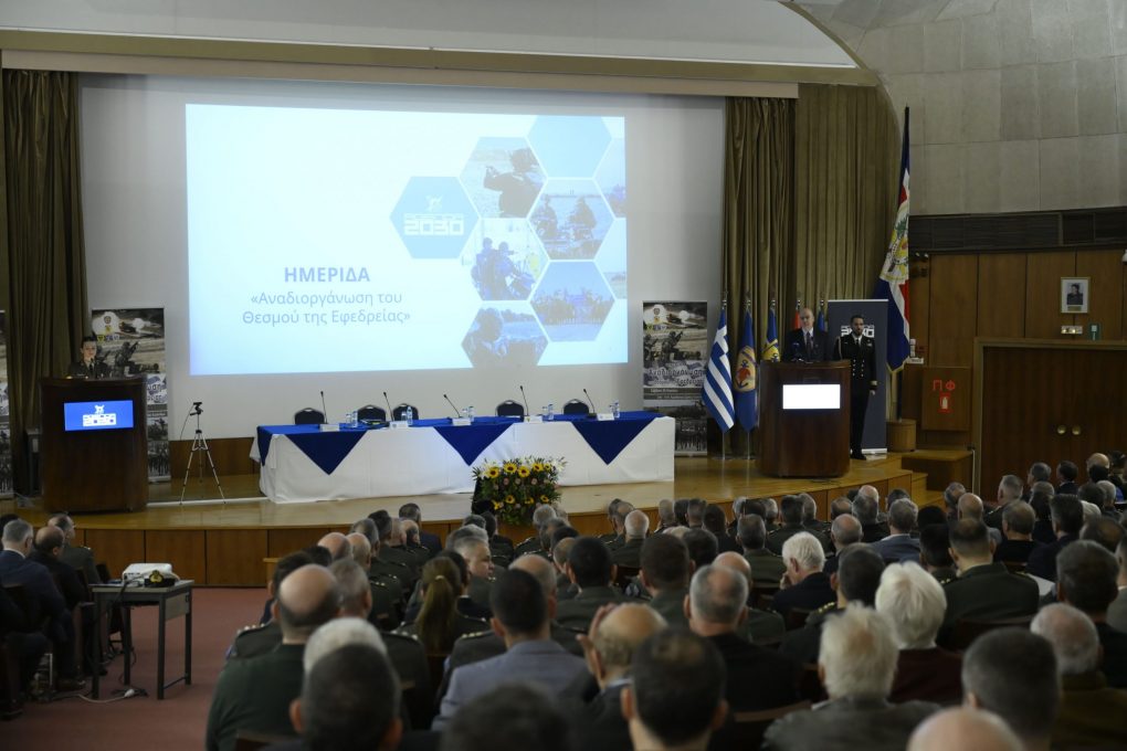 Παρουσία ΥΕΘΑ Νίκου Δένδια στην Ημερίδα με θέμα «Αναδιοργάνωση του ...