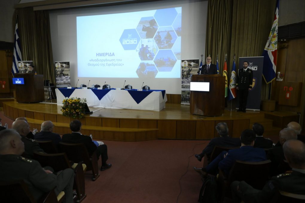 Παρουσία ΥΕΘΑ Νίκου Δένδια στην Ημερίδα με θέμα «Αναδιοργάνωση του ...