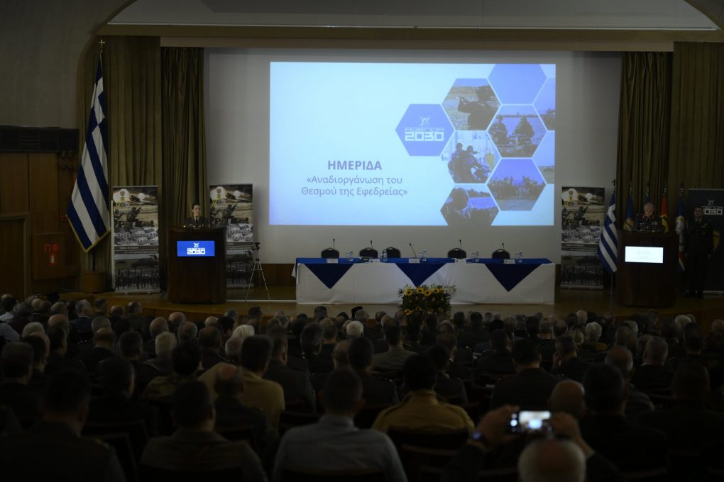 Παρουσία ΥΕΘΑ Νίκου Δένδια στην Ημερίδα με θέμα «Αναδιοργάνωση του ...