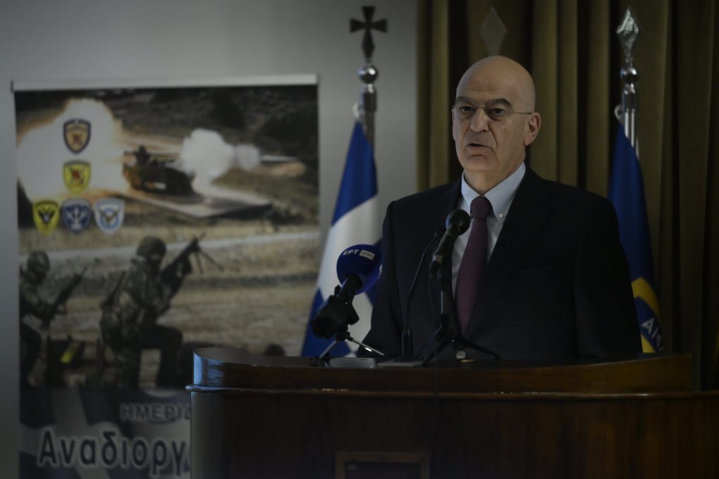 Παρουσία ΥΕΘΑ Νίκου Δένδια στην Ημερίδα με θέμα «Αναδιοργάνωση του ...