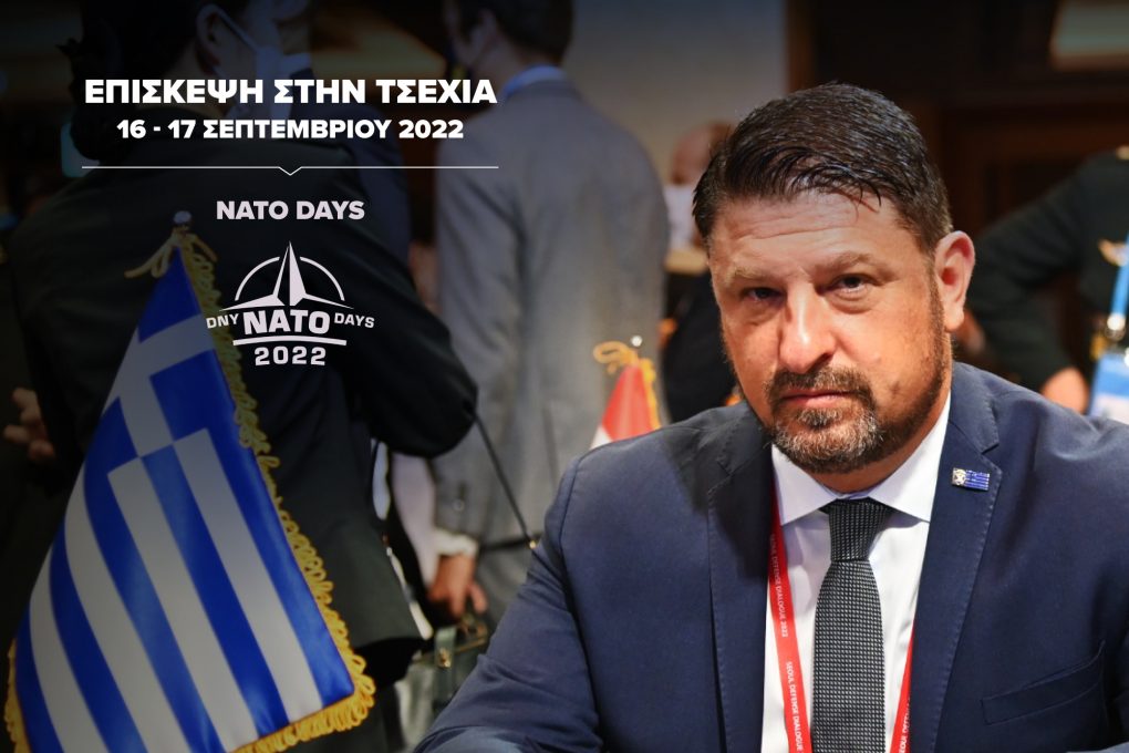 Επίσημη επίσκεψη ΥΦΕΘΑ Νικόλαου Χαρδαλιά στην Τσεχία - Συμμετοχή στις ...