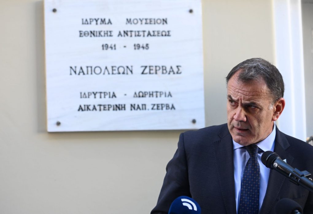 Παρουσία ΥΕΘΑ Νικόλαου Παναγιωτόπουλου στην Τελετή Εγκαινίων ...
