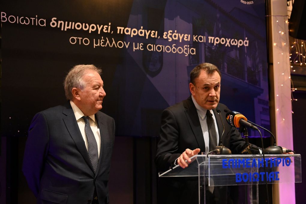 Βράβευση ΥΕΘΑ Νικόλαου Παναγιωτόπουλου από το Επιμελητήριο Βοιωτίας για ...