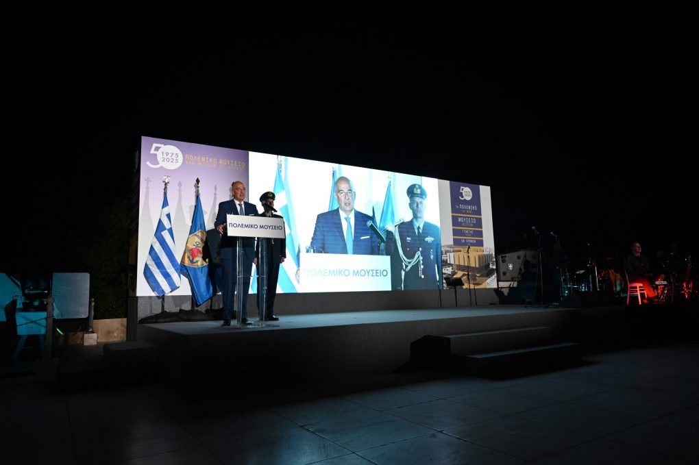 Παρουσία ΥΕΘΑ Ν. Δένδια στην εκδήλωση για τον εορτασμό των 50 ετών του ...