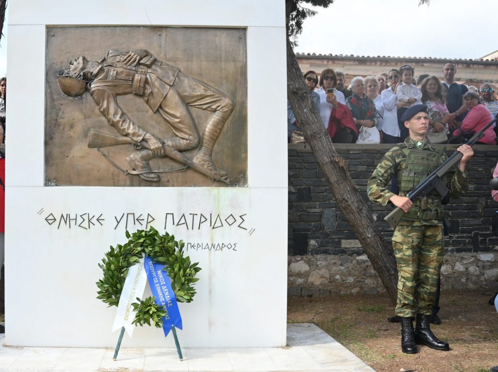 Παρουσία ΥΕΘΑ Νίκου Δένδια στις εκδηλώσεις για την 105η Επέτειο ...