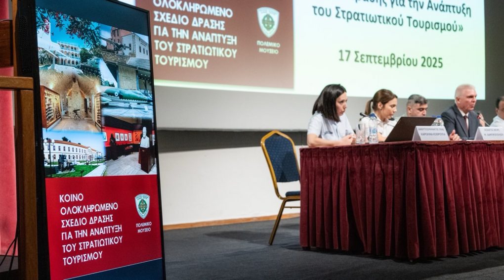 Παρουσία ΥΦΕΘΑ Θανάση Δαβάκη στην παρουσίαση του «Κοινού Ολοκληρωμένου ...